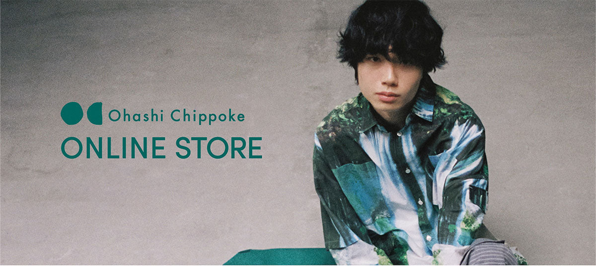 大橋ちっぽけ ONLINE STORE